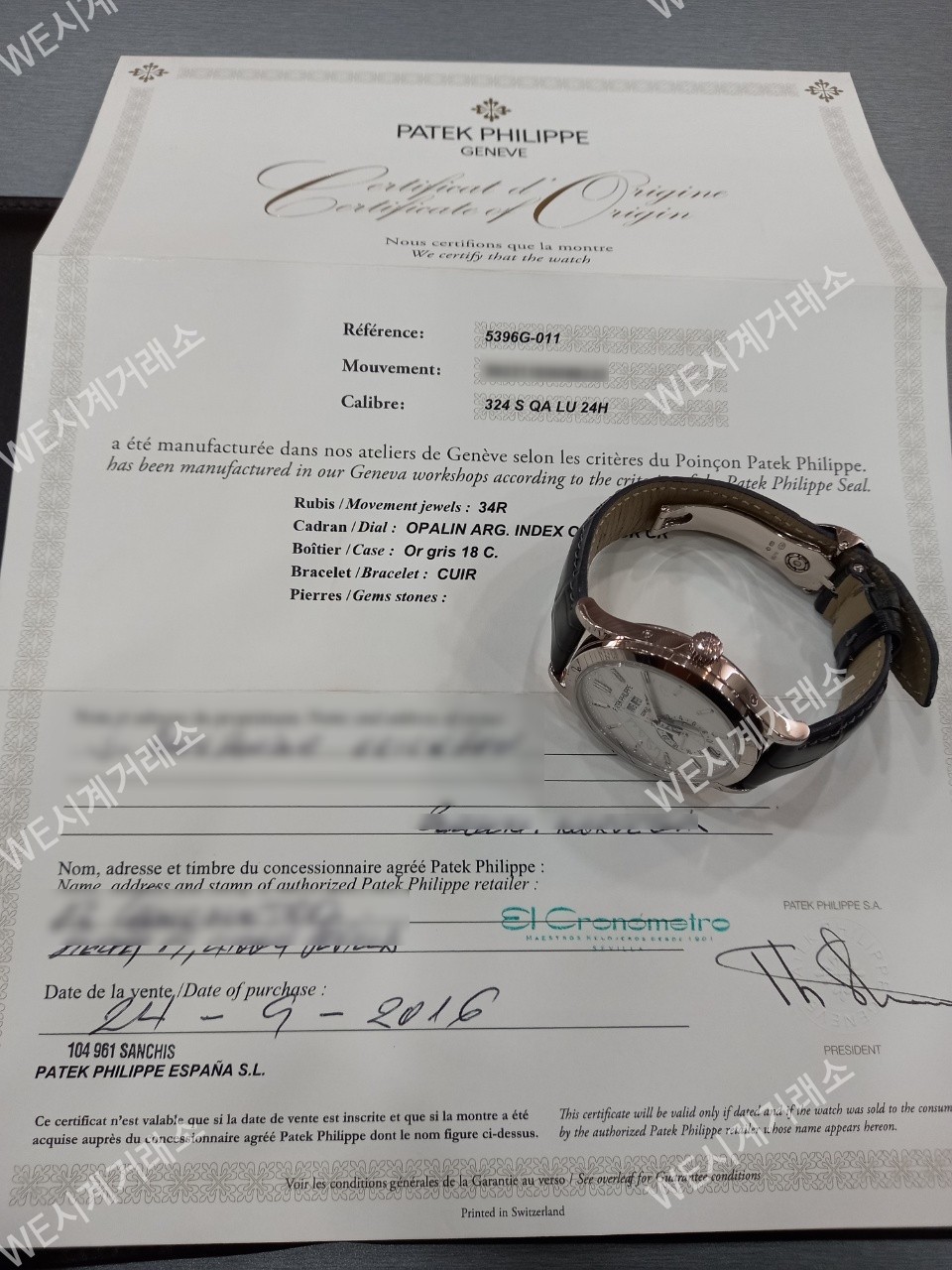 시계거래소 공식사이트 - 파텍필립 5396 애뉴얼캘린더 문페이즈 화이트골드 38미리 : 42,000,000원