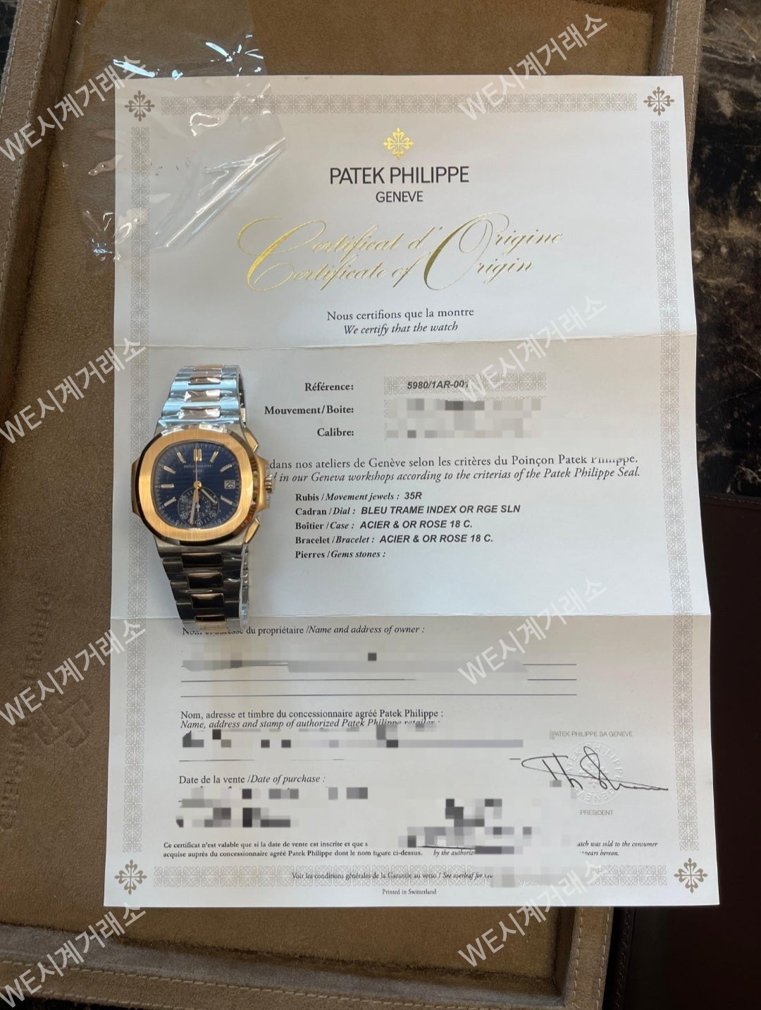 시계거래소 공식사이트 - 파텍필립 5980콤비 신품입니다 : 172,000,000원