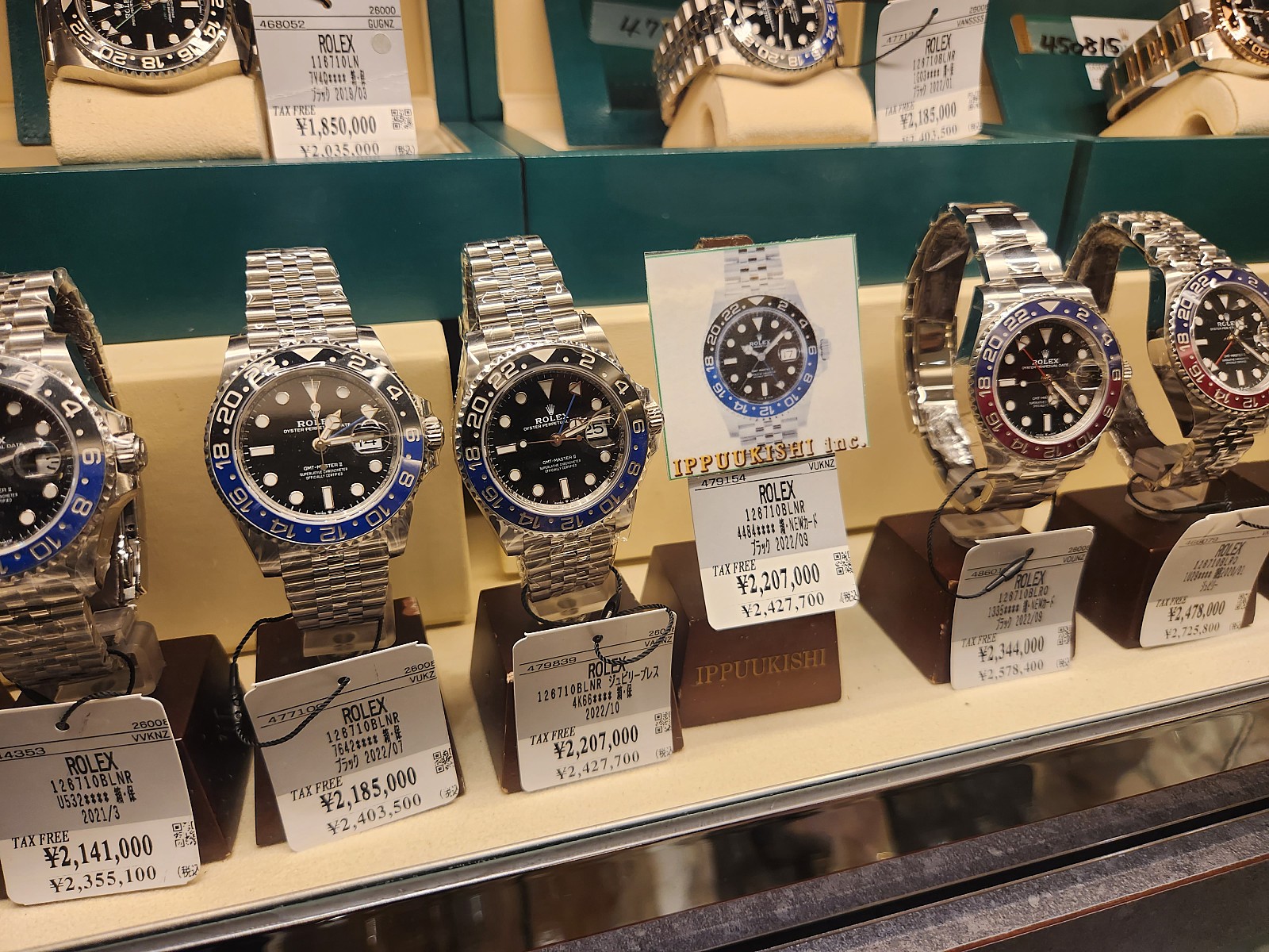 시계거래소 커뮤니티