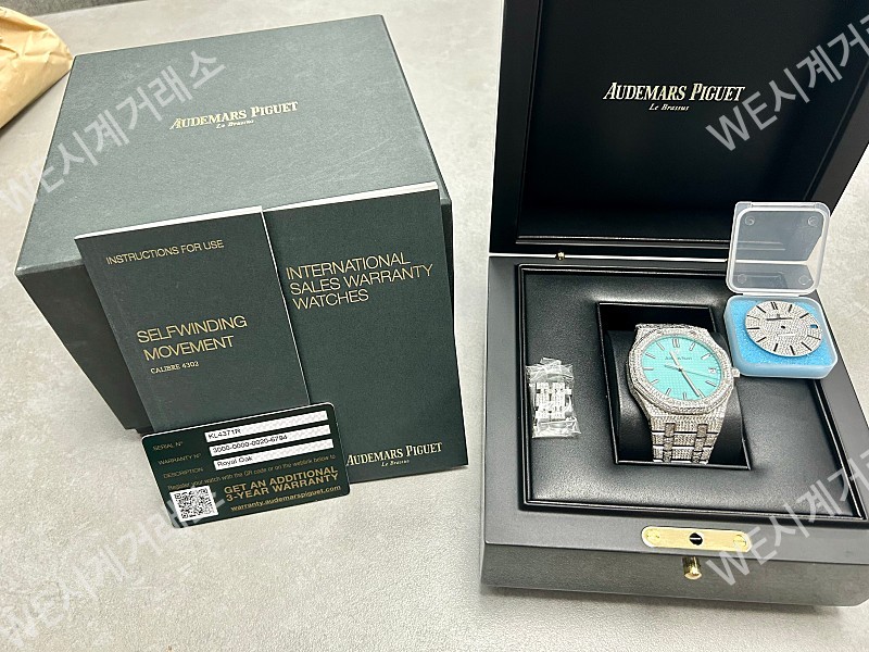 시계거래소 공식사이트 - 오데마피게 AP 15500 풀다이아 버스트다운 + 티파니판 추가 : 85,000,000원